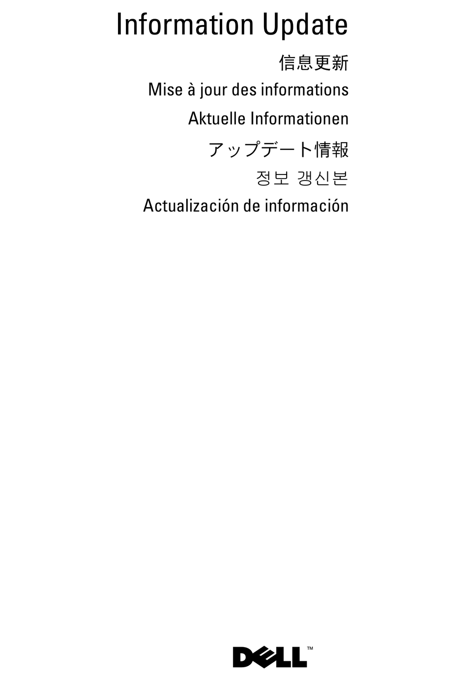 DELL POWEREDGE R905 UPDATE MANUAL Pdf Download | ManualsLib