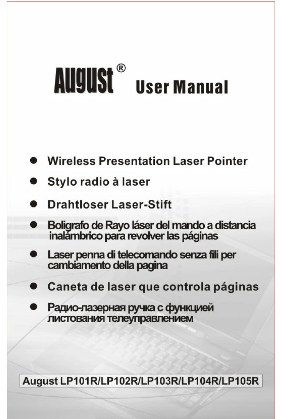 AUGUST LP101R USER MANUAL Pdf Download | ManualsLib