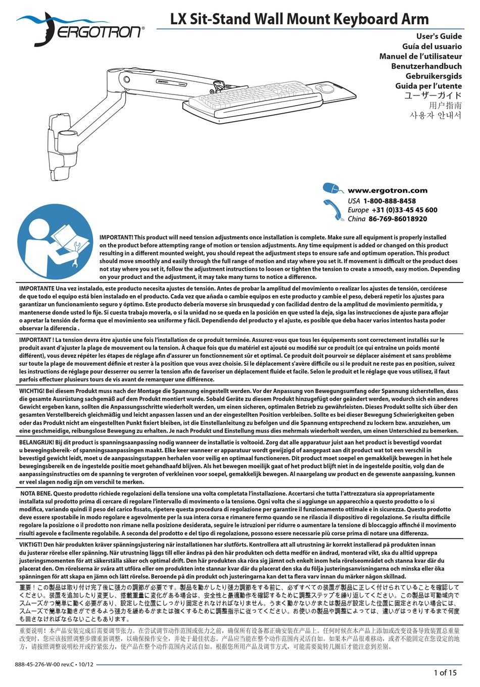 ERGOTRON LX SIT STAND USER MANUAL Pdf Download ManualsLib ERGOTRON LX SIT STAND USER MANUAL Pdf Download ManualsLib