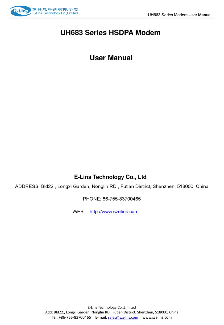 E-LINS UH683 SERIES USER MANUAL Pdf Download | ManualsLib