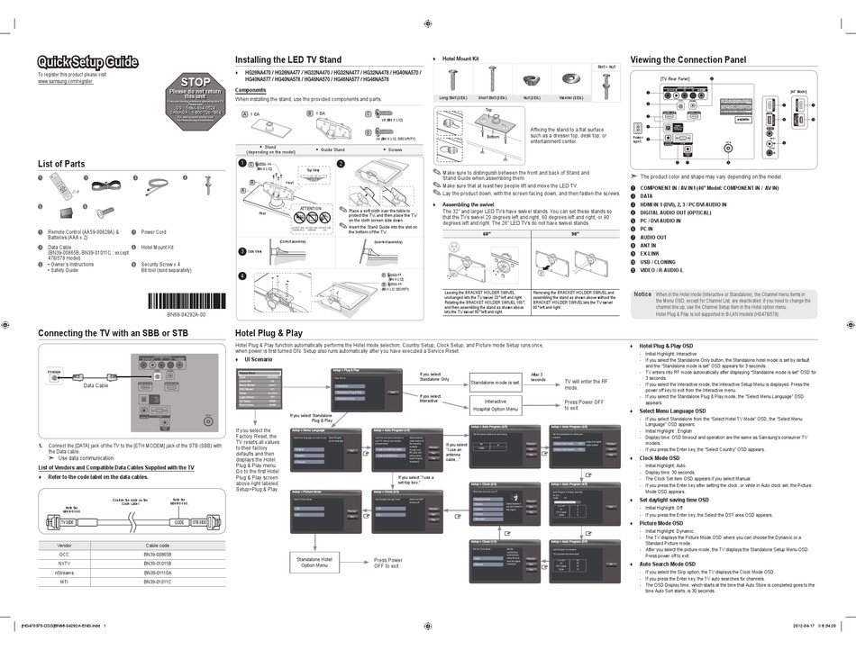 SAMSUNG HG26NA470 QUICK SETUP MANUAL Pdf Download | ManualsLib