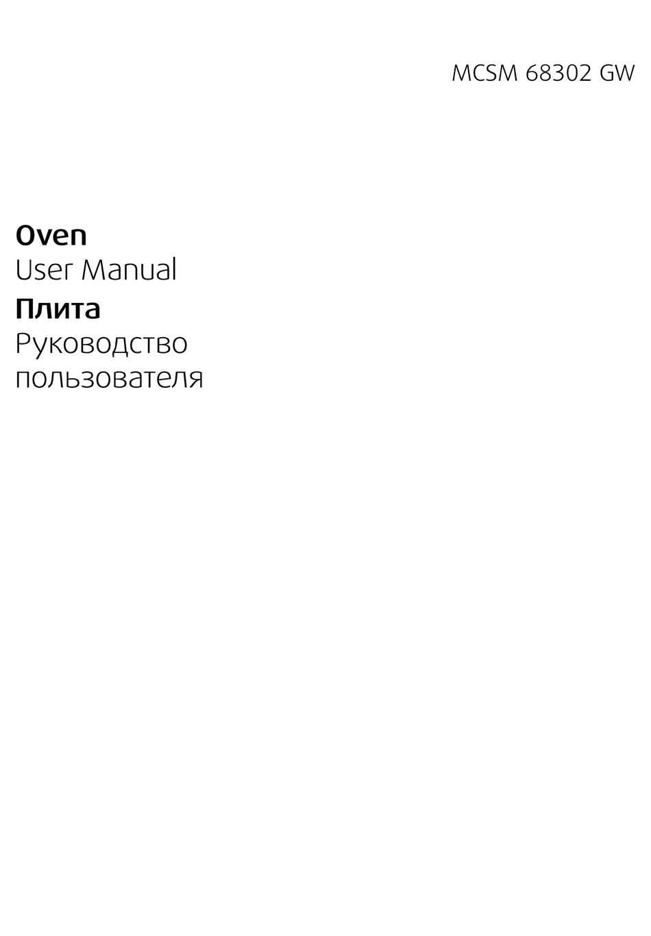 BEKO MCSM 68302 GW USER MANUAL Pdf Download | ManualsLib