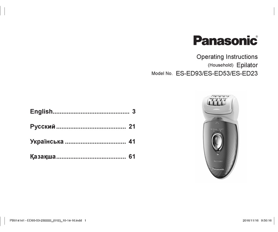 PANASONIC ES-ED93 OPERATING INSTRUCTIONS MANUAL Pdf Download | ManualsLib