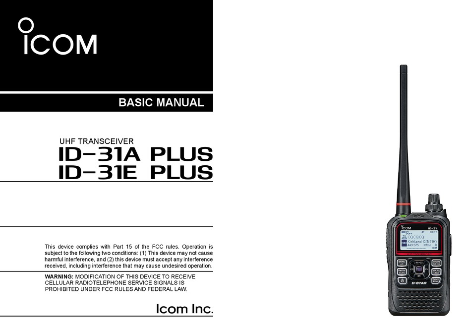 ICOM ID-31E PLUS BASIC MANUAL Pdf Download | ManualsLib