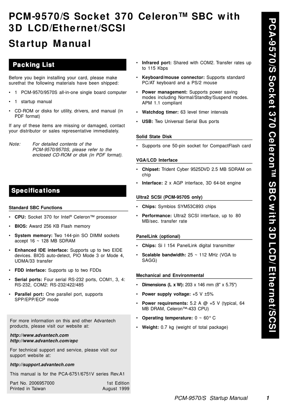 ADVANTECH PCM-9570 STARTUP MANUAL Pdf Download | ManualsLib