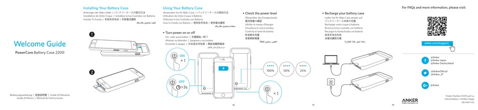 ANKER A1409 WELCOME MANUAL Pdf Download | ManualsLib