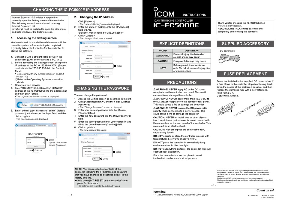 ICOM IC-FC5000E INSTRUCTIONS Pdf Download | ManualsLib