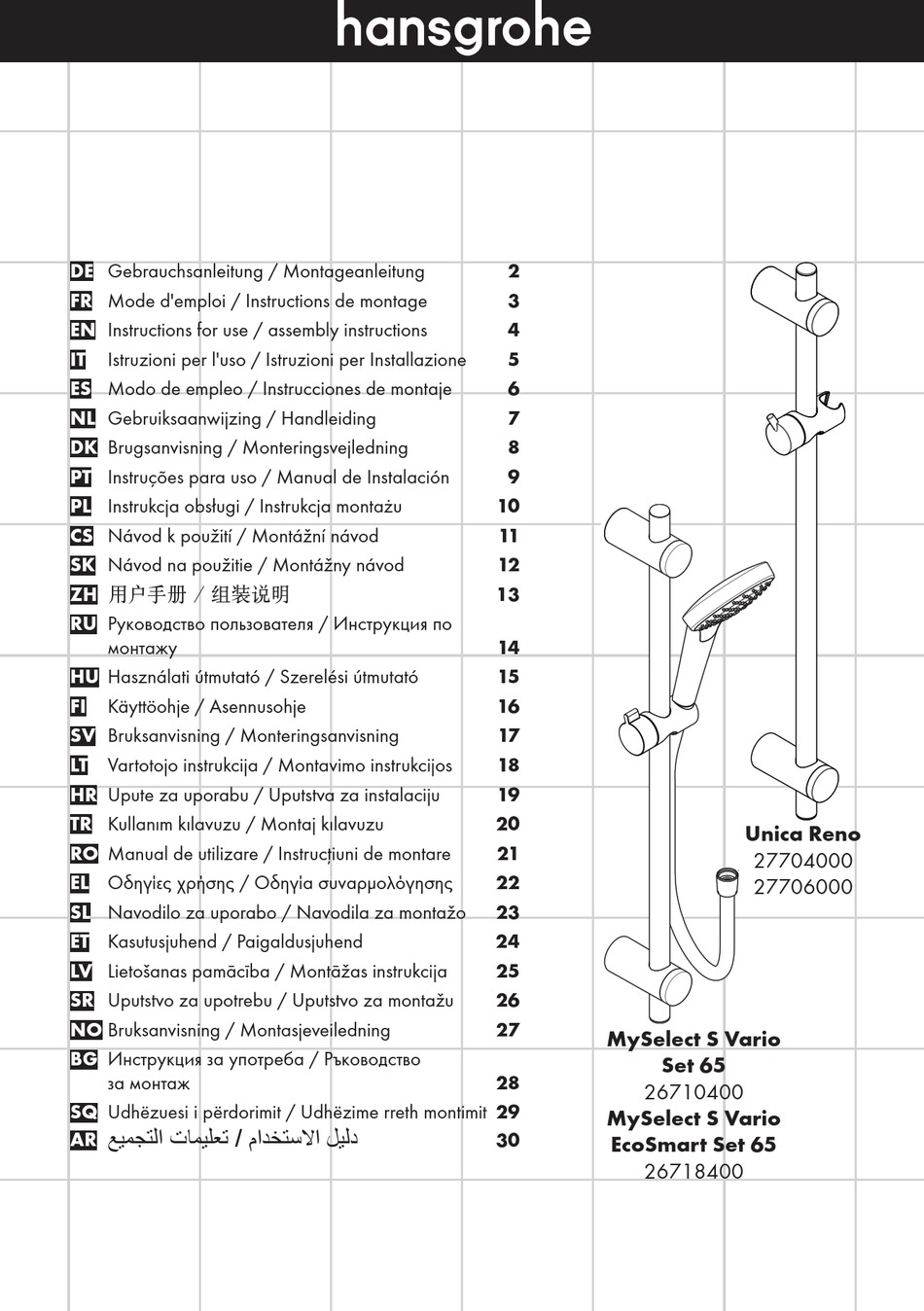 HANS GROHE UNICA RENO INSTRUCTIONS FOR USE/ASSEMBLY INSTRUCTIONS Pdf Download | ManualsLib