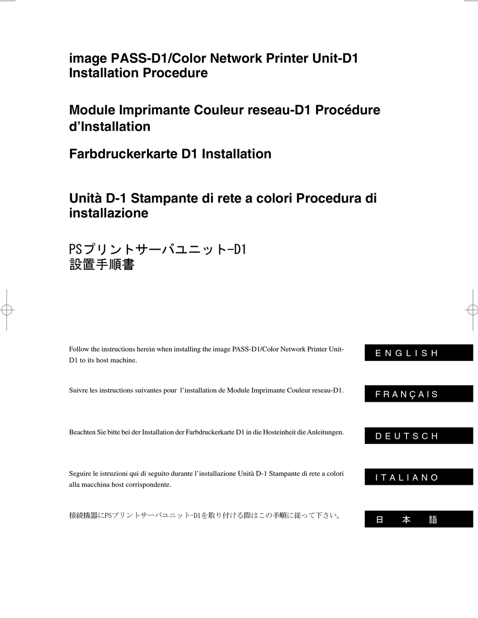 CANON COLOR NETWORK PRINTER UNIT D1 PRINTER INSTALLATION PROCEDURE canon-color-network-printer-unit-d1-printer-installation-procedure