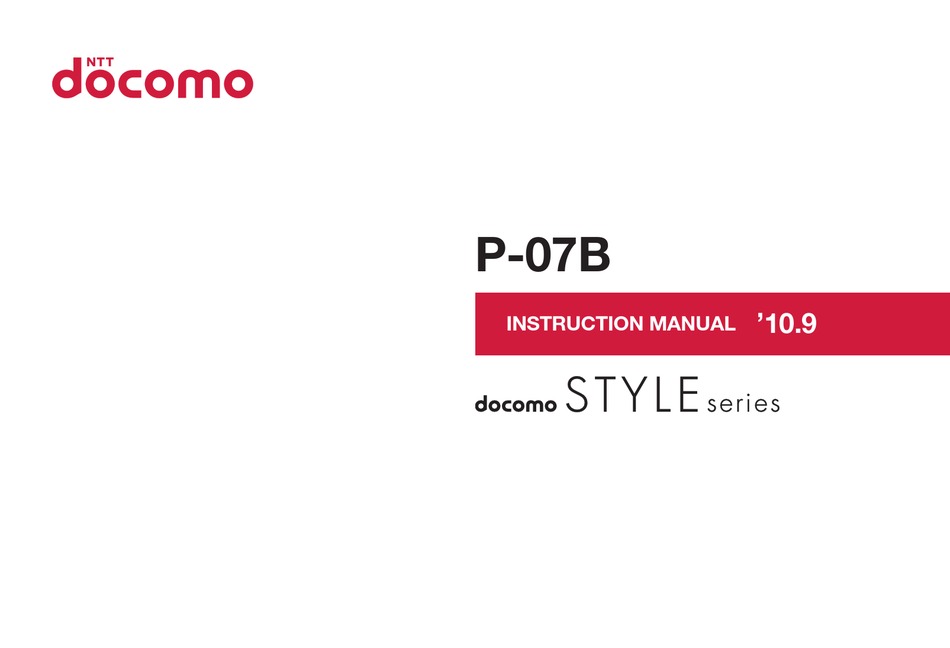NTT DOCOMO STYLE SERIES INSTRUCTION MANUAL Pdf Download | ManualsLib