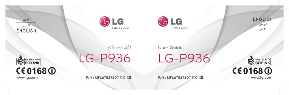 LG P936 USER MANUAL Pdf Download | ManualsLib