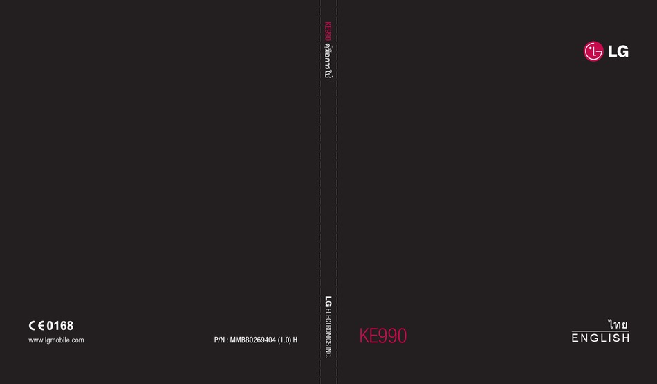 LG KE990 USER MANUAL Pdf Download | ManualsLib