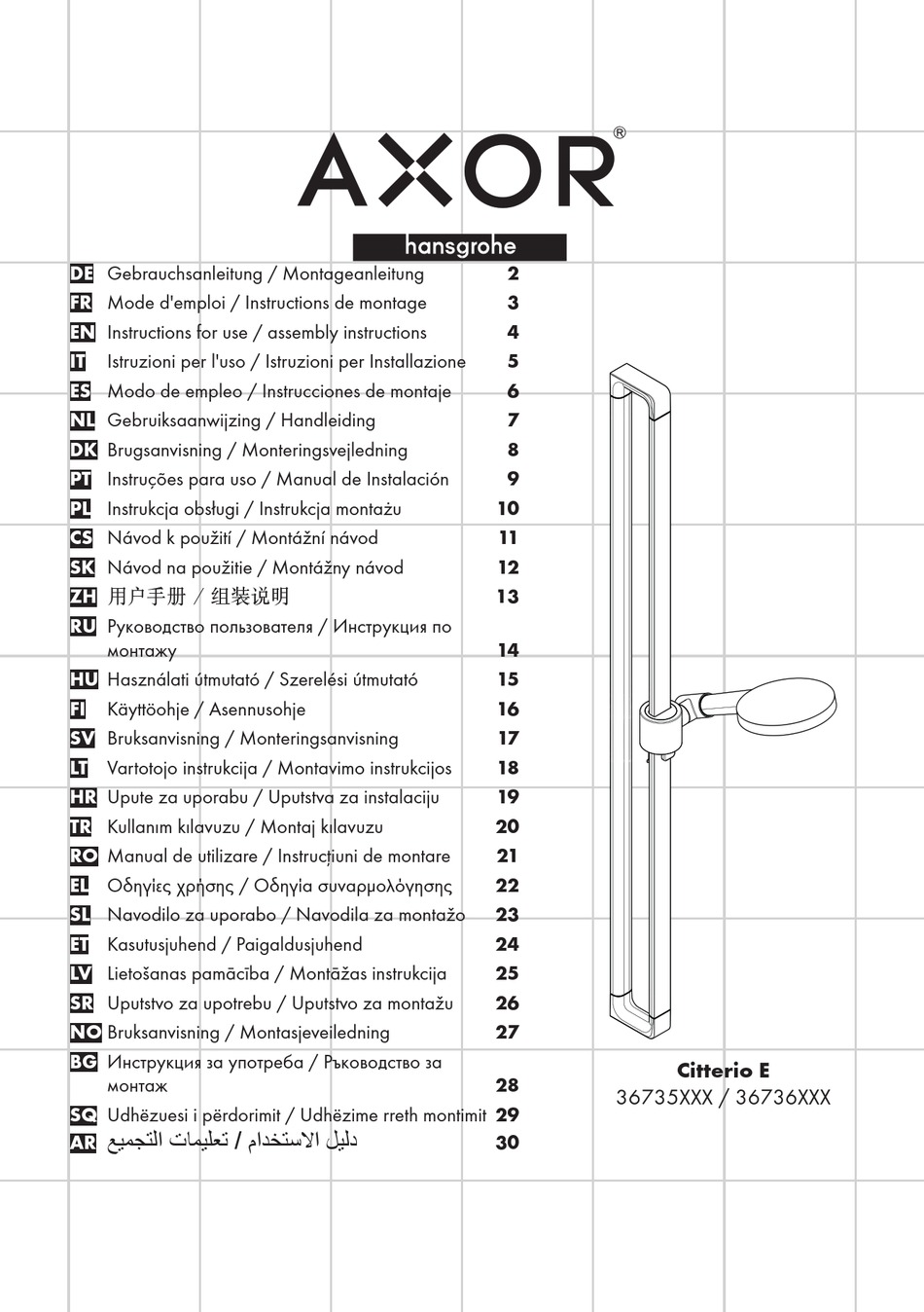 HANS GROHE AXOR CITTERIO E SERIES INSTRUCTIONS FOR USE/ASSEMBLY INSTRUCTIONS Pdf Download ...