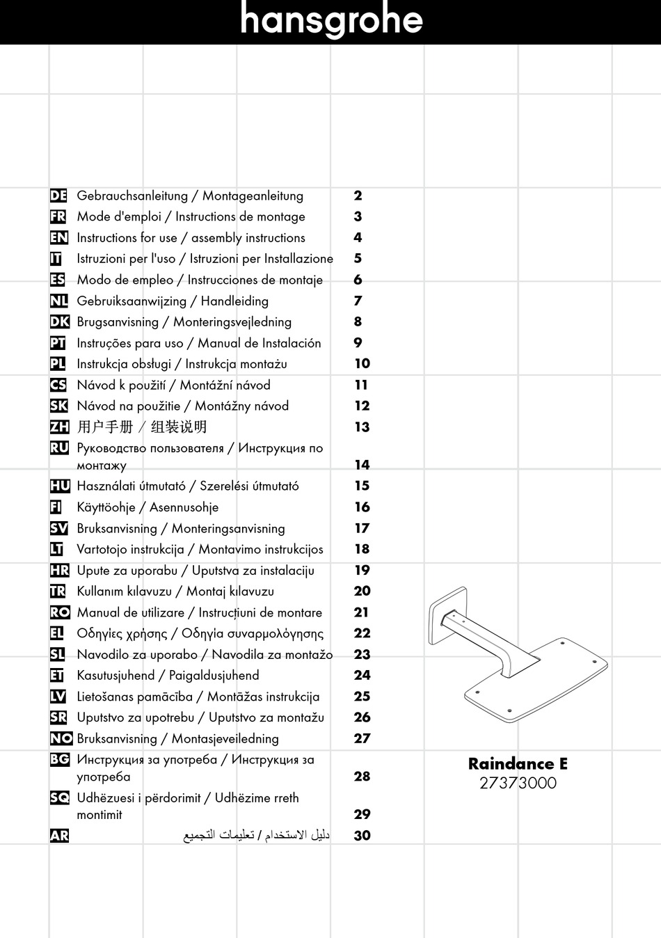 HANS GROHE RAINDANCE E INSTRUCTIONS FOR USE/ASSEMBLY INSTRUCTIONS Pdf Download | ManualsLib