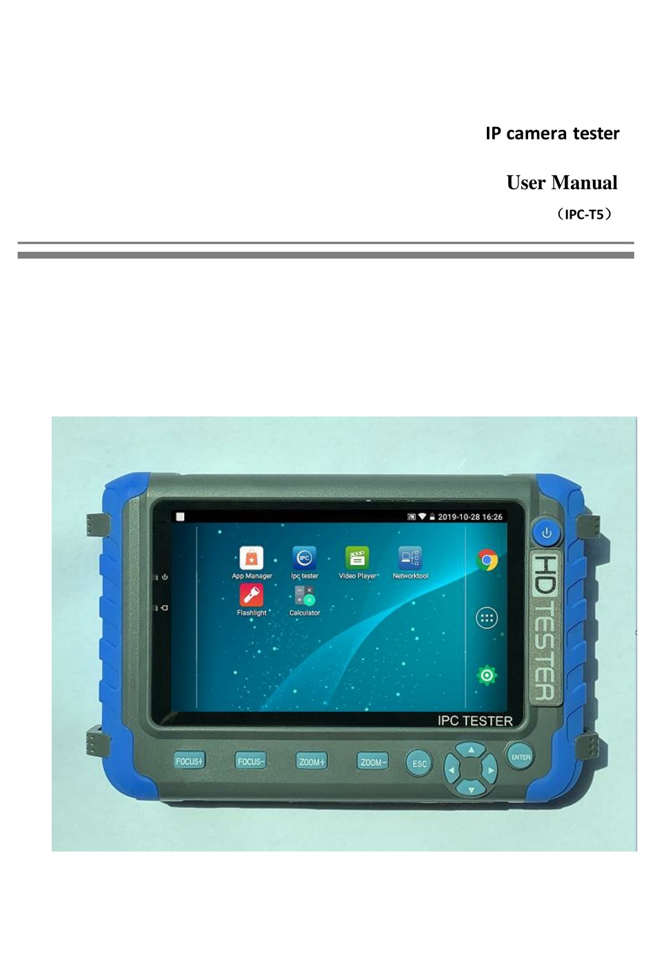 YUNTAI IPC-T5 USER MANUAL Pdf Download | ManualsLib