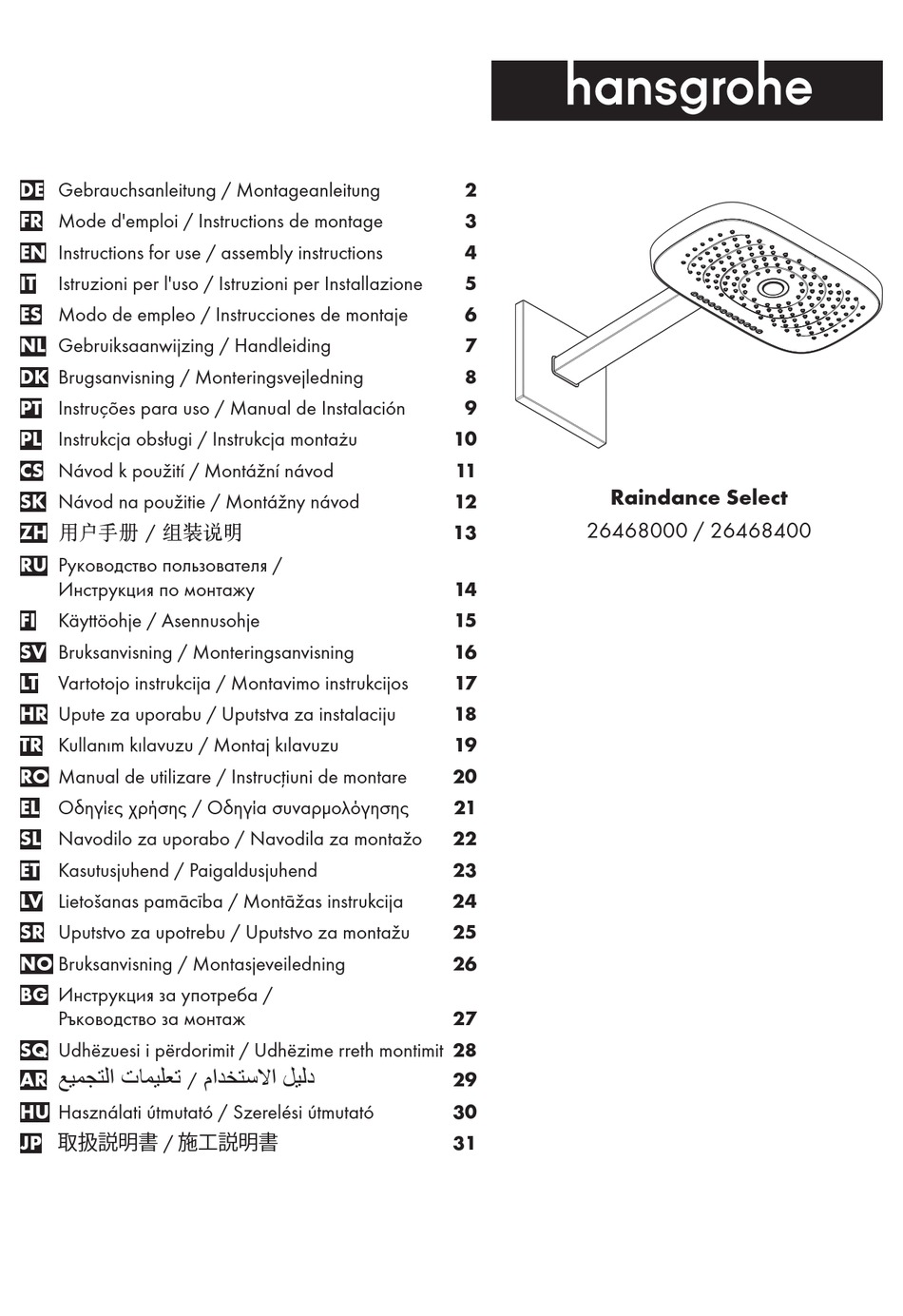 HANS GROHE RAINDANCE SELECT 26468000 INSTRUCTIONS FOR USE/ASSEMBLY INSTRUCTIONS Pdf Download ...