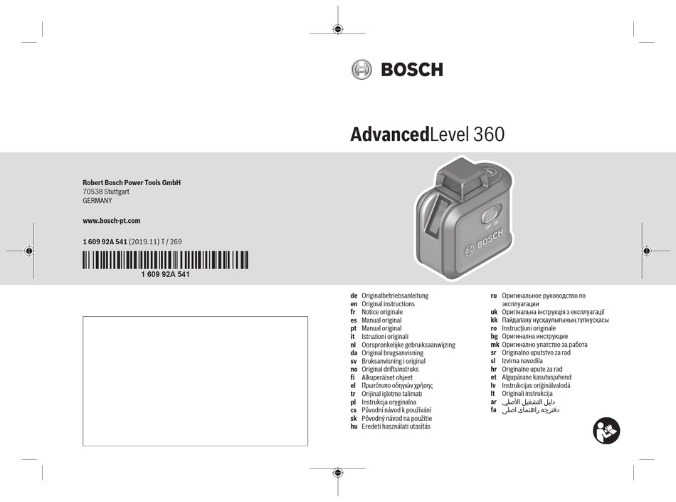 BOSCH ADVANCEDLEVEL 360 ORIGINAL INSTRUCTIONS MANUAL Pdf Download ...