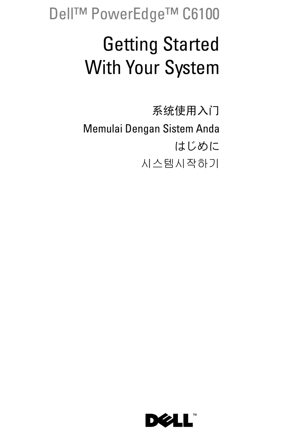 DELL POWEREDGE C6100 GETTING STARTED WITH YOUR SYSTEM Pdf Download ...