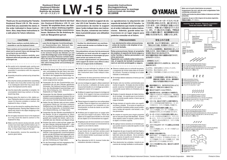 YAMAHA LW 15 ASSEMBLING INSTRUCTIONS Pdf Download ManualsLib