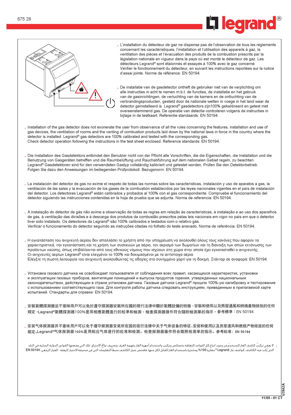 LEGRAND 675 28 QUICK START MANUAL Pdf Download ManualsLib LEGRAND 675 28 QUICK START MANUAL Pdf Download ManualsLib
