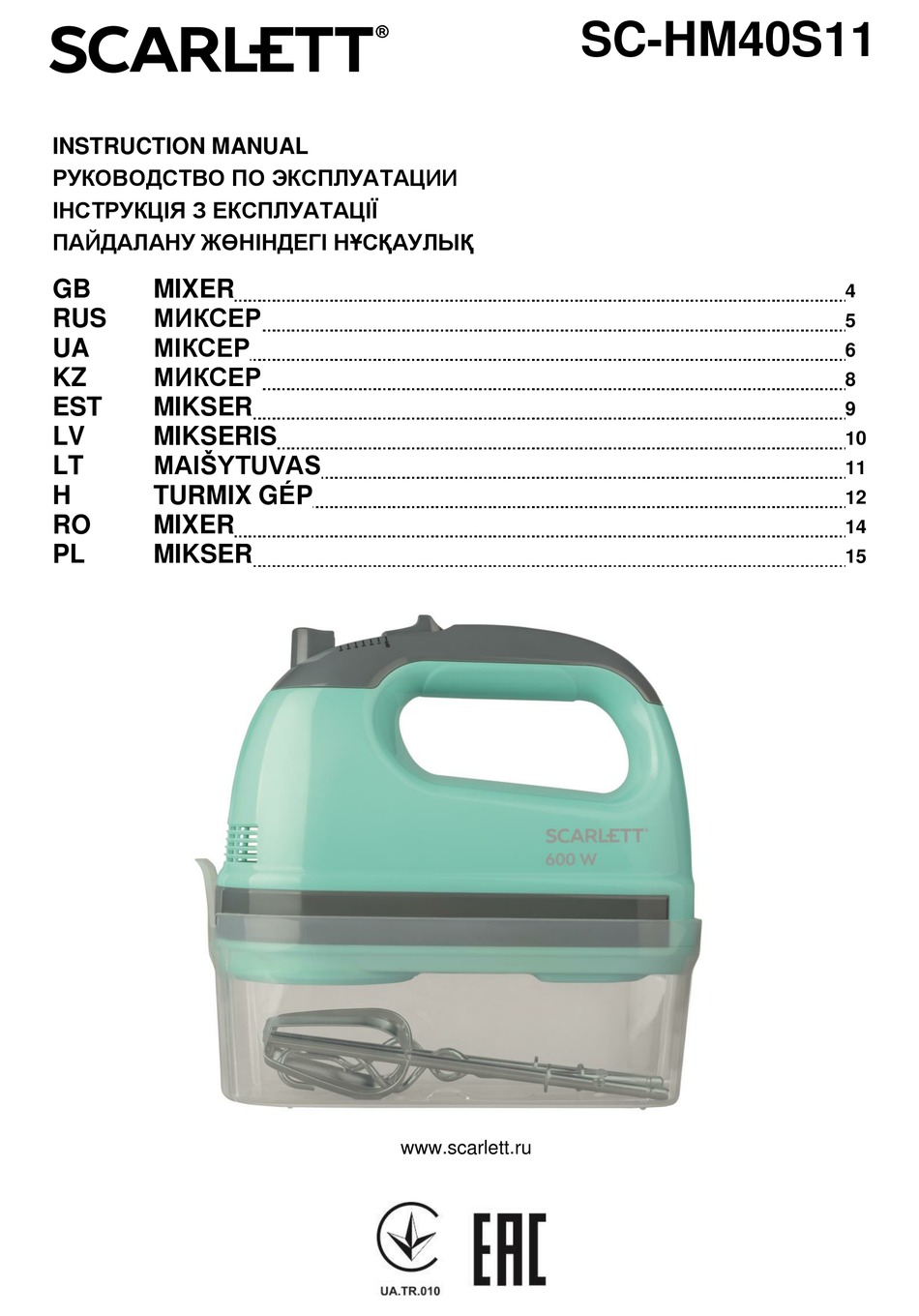 SCARLETT SC-HM40S11 INSTRUCTION MANUAL Pdf Download | ManualsLib