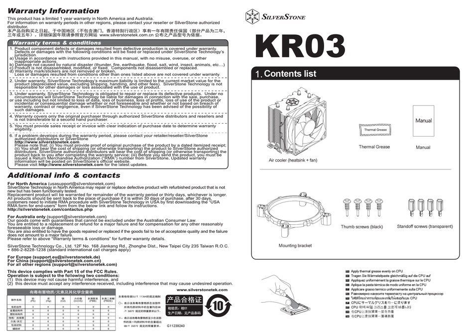 SILVERSTONE KR03 MANUAL Pdf Download | ManualsLib