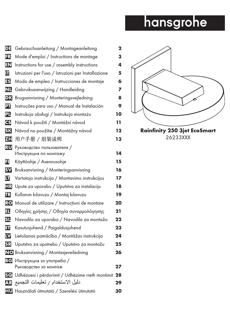 HANS GROHE RAINFINITY 250 3JET ECOSMART 26233 SERIES INSTRUCTIONS FOR ...