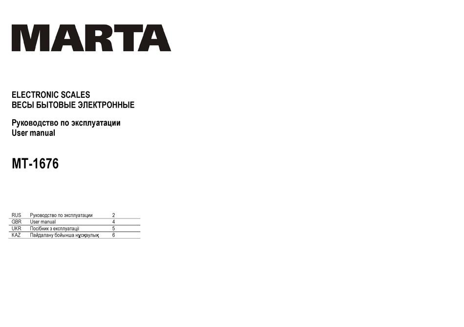 MARTA MT-1676 USER MANUAL Pdf Download | ManualsLib