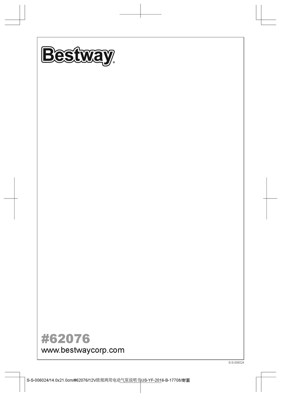 BESTWAY SIDEWINDER 62076 OPERATING INSTRUCTIONS MANUAL Pdf Download ...