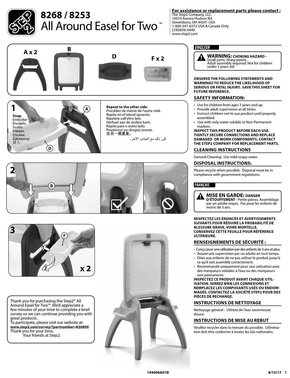 STEP2 ALL AROUND EASEL FOR TWO 8268 MANUAL Pdf Download | ManualsLib