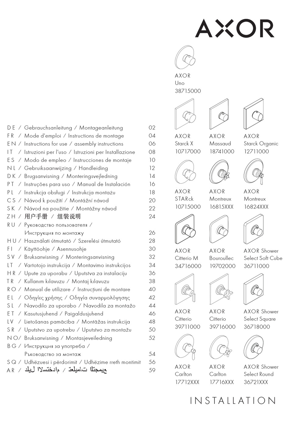AXOR UNO INSTRUCTIONS FOR USE MANUAL Pdf Download ManualsLib AXOR UNO INSTRUCTIONS FOR USE MANUAL Pdf Download ManualsLib