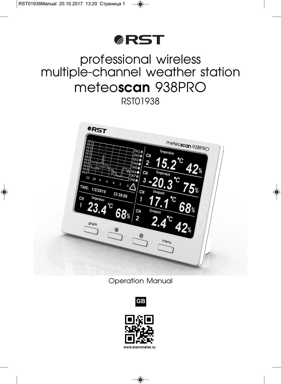 RST METEOSCAN 938PRO OPERATION MANUAL Pdf Download | ManualsLib