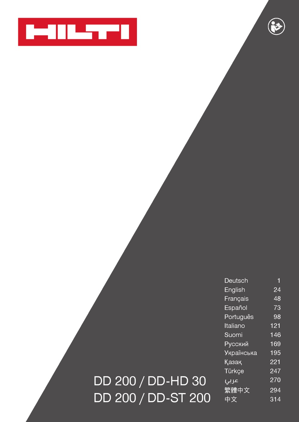 HILTI DD 200 OPERATING INSTRUCTIONS MANUAL Pdf Download | ManualsLib
