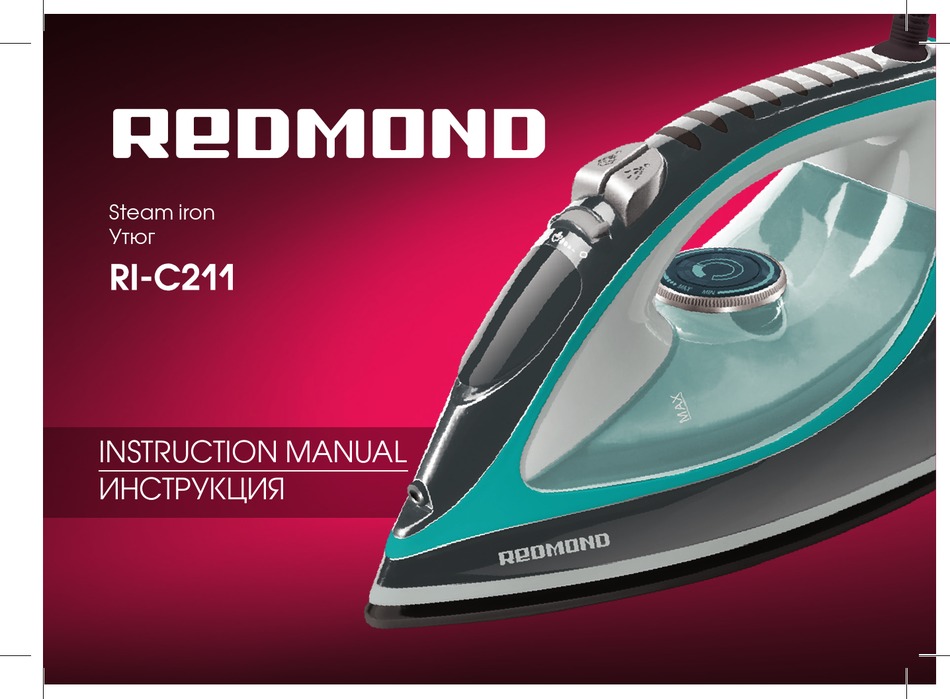 REDMOND RI-C211 INSTRUCTION MANUAL Pdf Download | ManualsLib