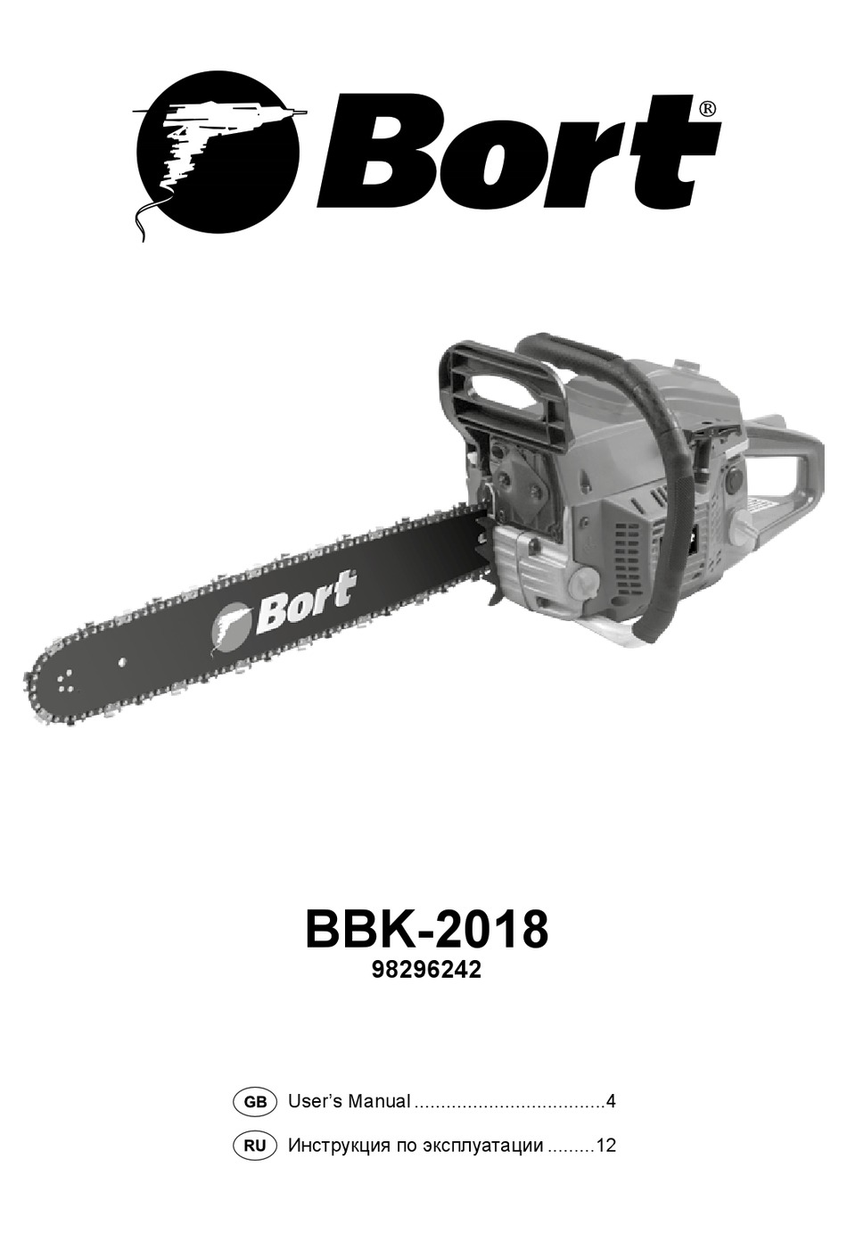 BORT BBK-2018 USER MANUAL Pdf Download | ManualsLib