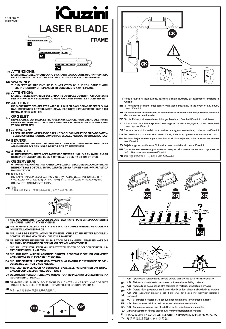 IGUZZINI LASER BLADE 5 MANUAL Pdf Download ManualsLib
