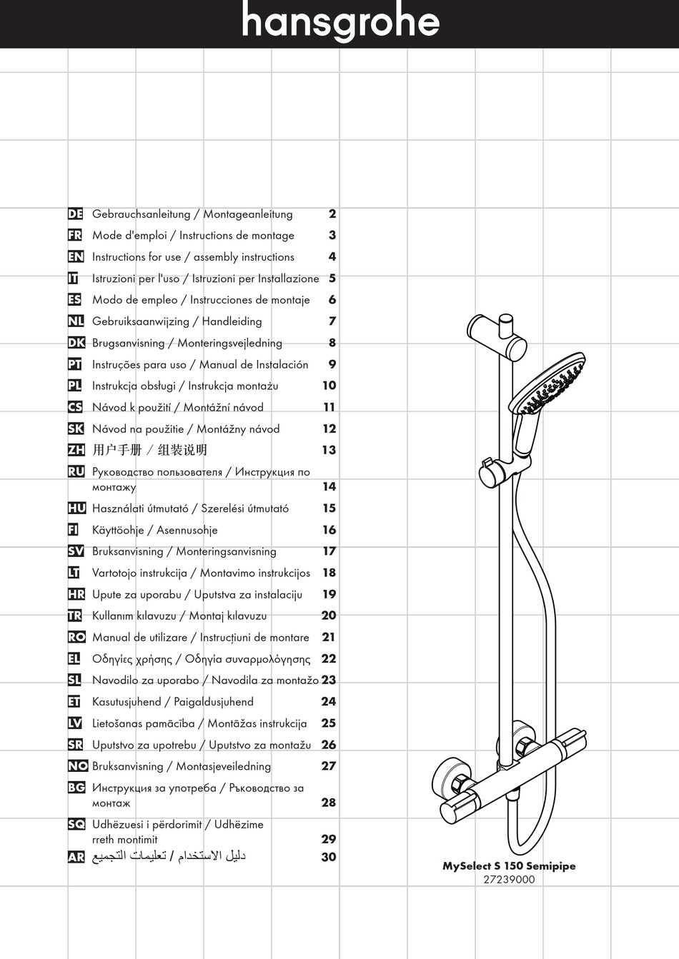 HANS GROHE MYSELECT S 150 SEMIPIPE 27239000 INSTRUCTIONS FOR USE ...