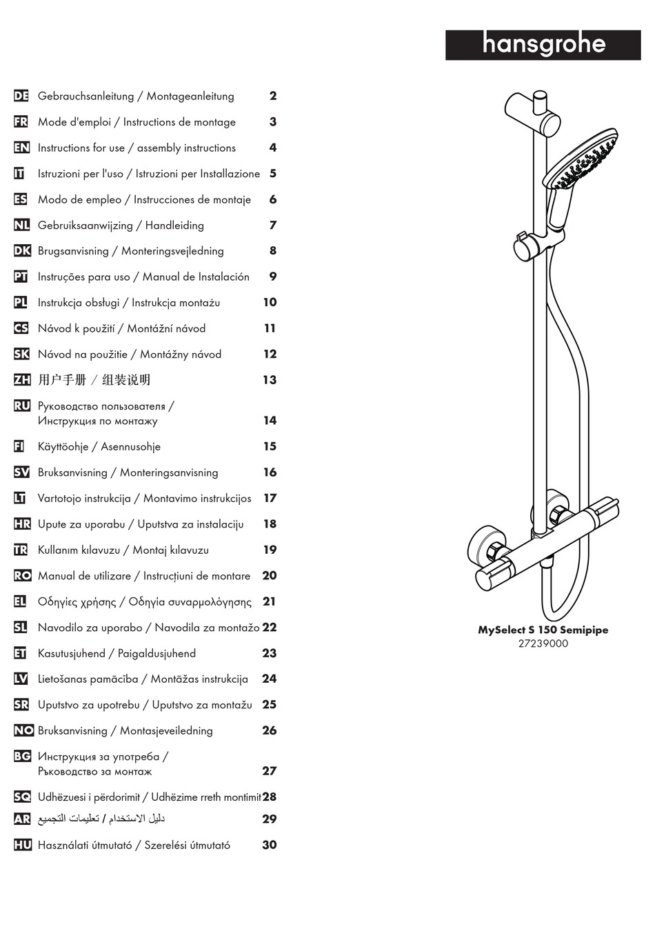 HANS GROHE MYSELECT S 150 SEMIPIPE 27239000 INSTRUCTIONS FOR USE ...