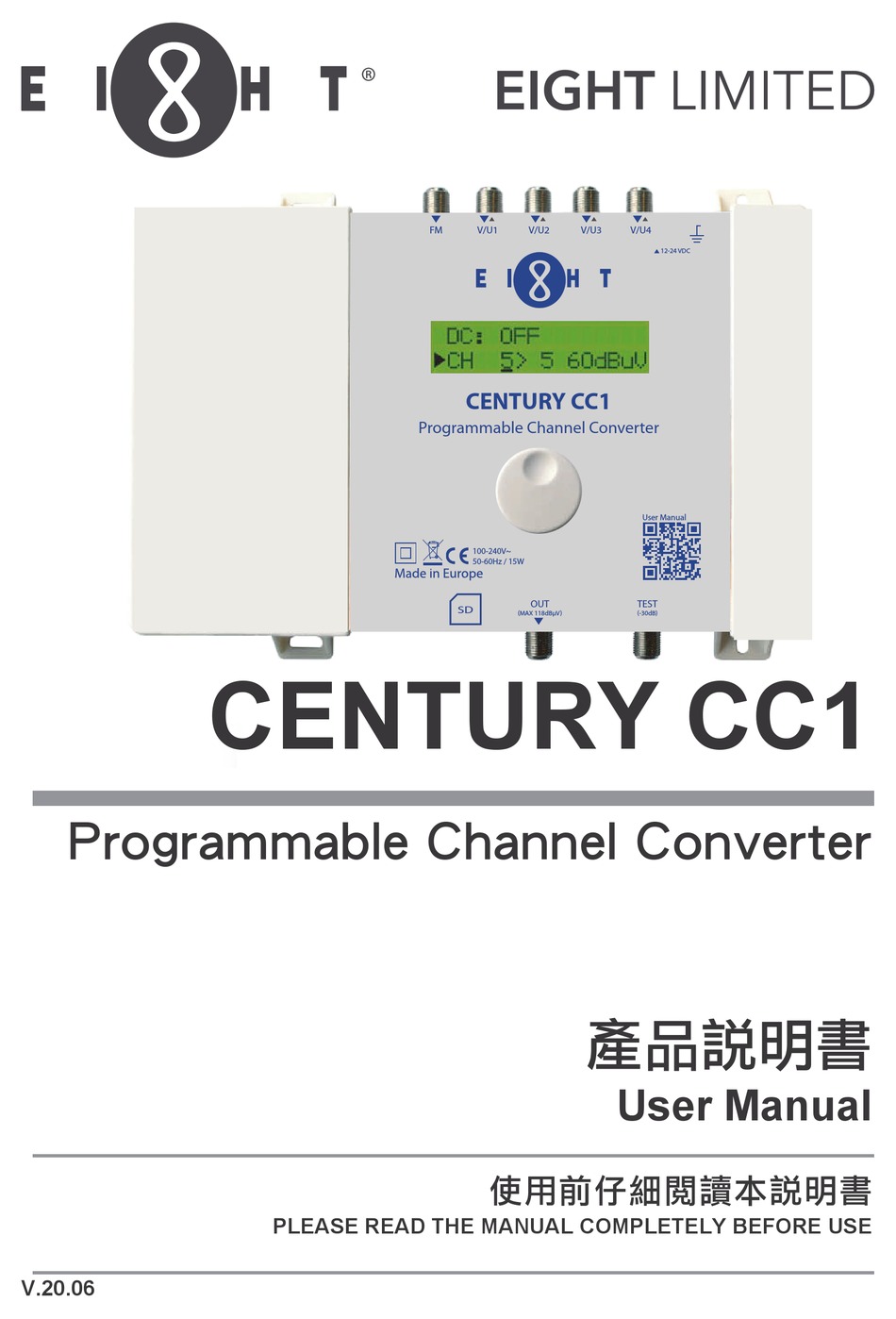 EIGHT CENTURY CC1 MANUAL Pdf Download | ManualsLib