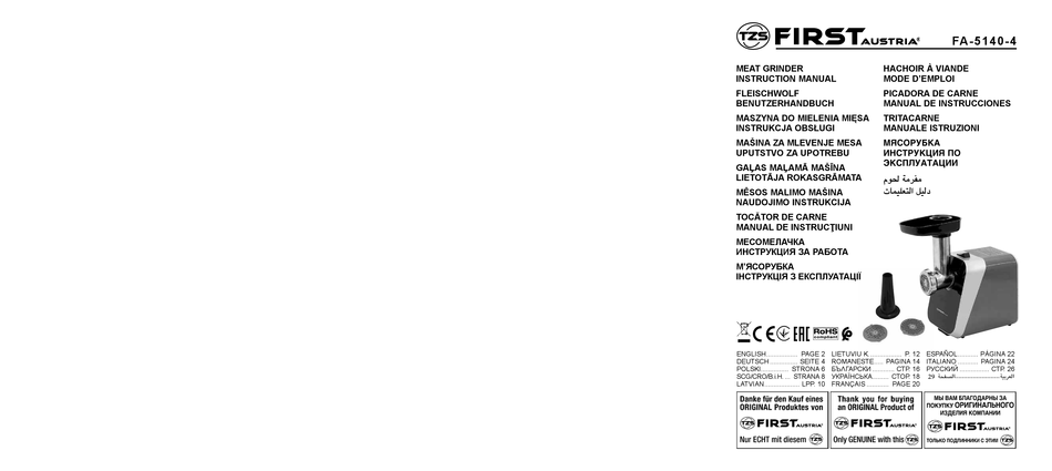 FIRST AUSTRIA FA-5140-4 INSTRUCTION MANUAL Pdf Download | ManualsLib