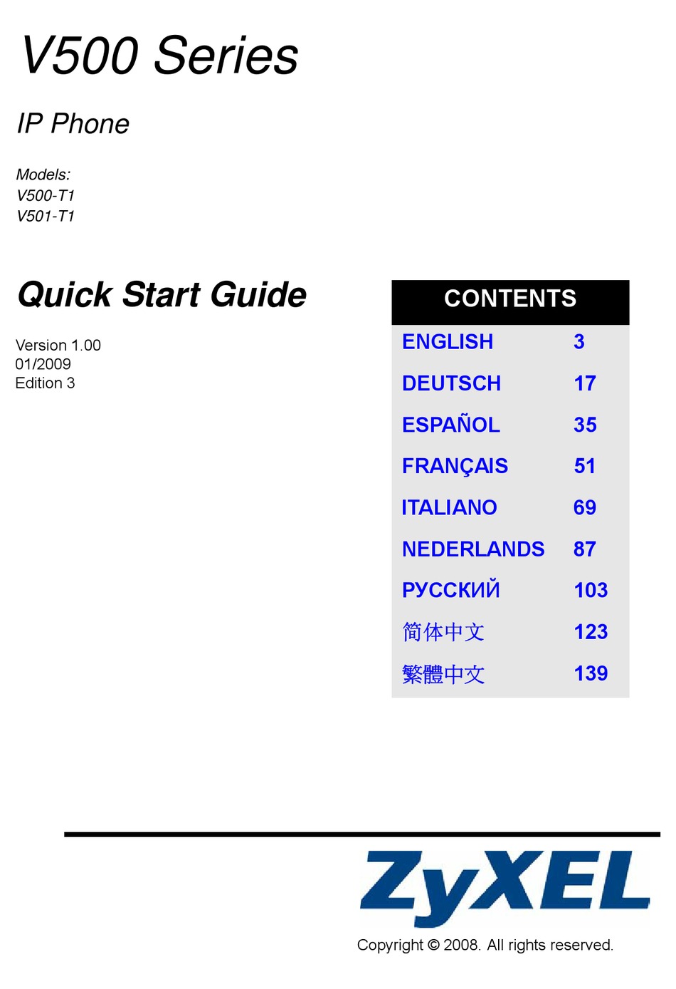ZYXEL COMMUNICATIONS V500-T1 QUICK START MANUAL Pdf Download | ManualsLib