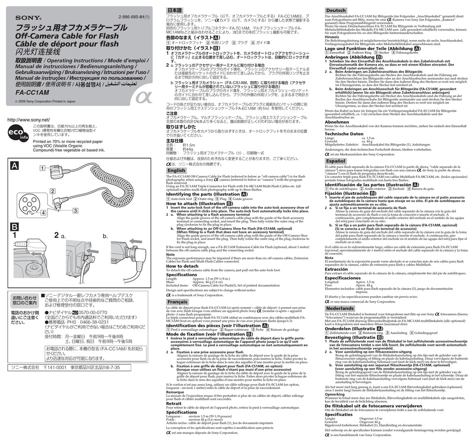 SONY FA CC1AM OPERATING INSTRUCTIONS Pdf Download ManualsLib sony-fa-cc1am-operating-instructions-pdf-download-manualslib
