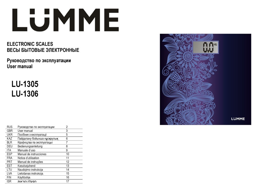 LUMME LU-1305 USER MANUAL Pdf Download | ManualsLib