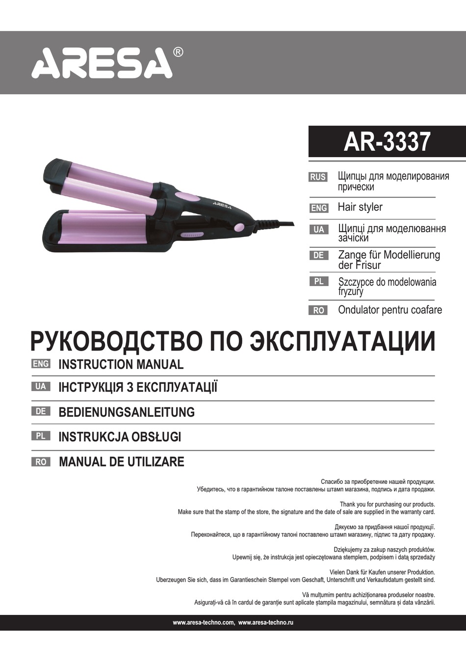 ARESA AR-3337 INSTRUCTION MANUAL Pdf Download | ManualsLib