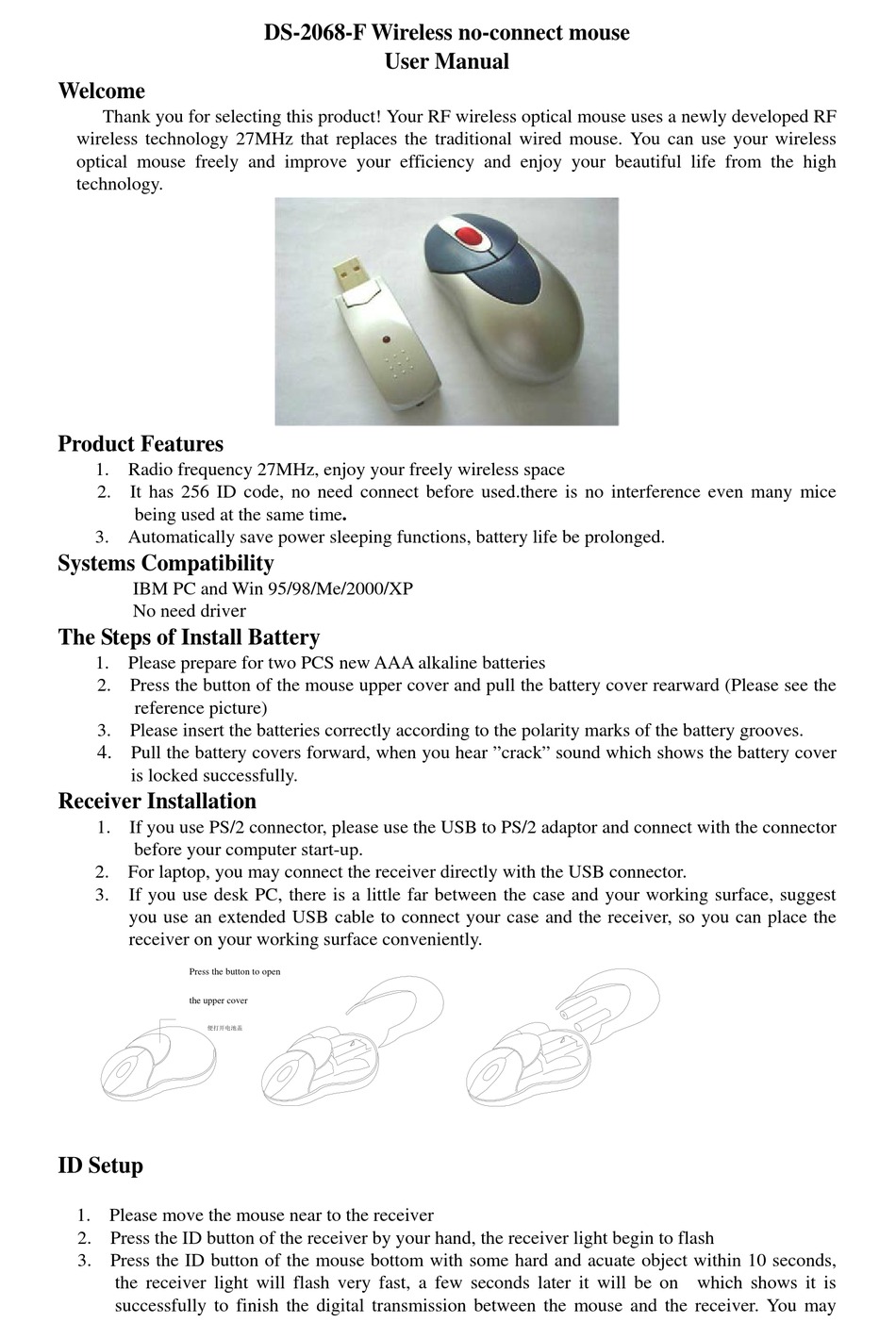 EASTERN TIMES TECHNOLOGY DS-2068-F USER MANUAL Pdf Download | ManualsLib