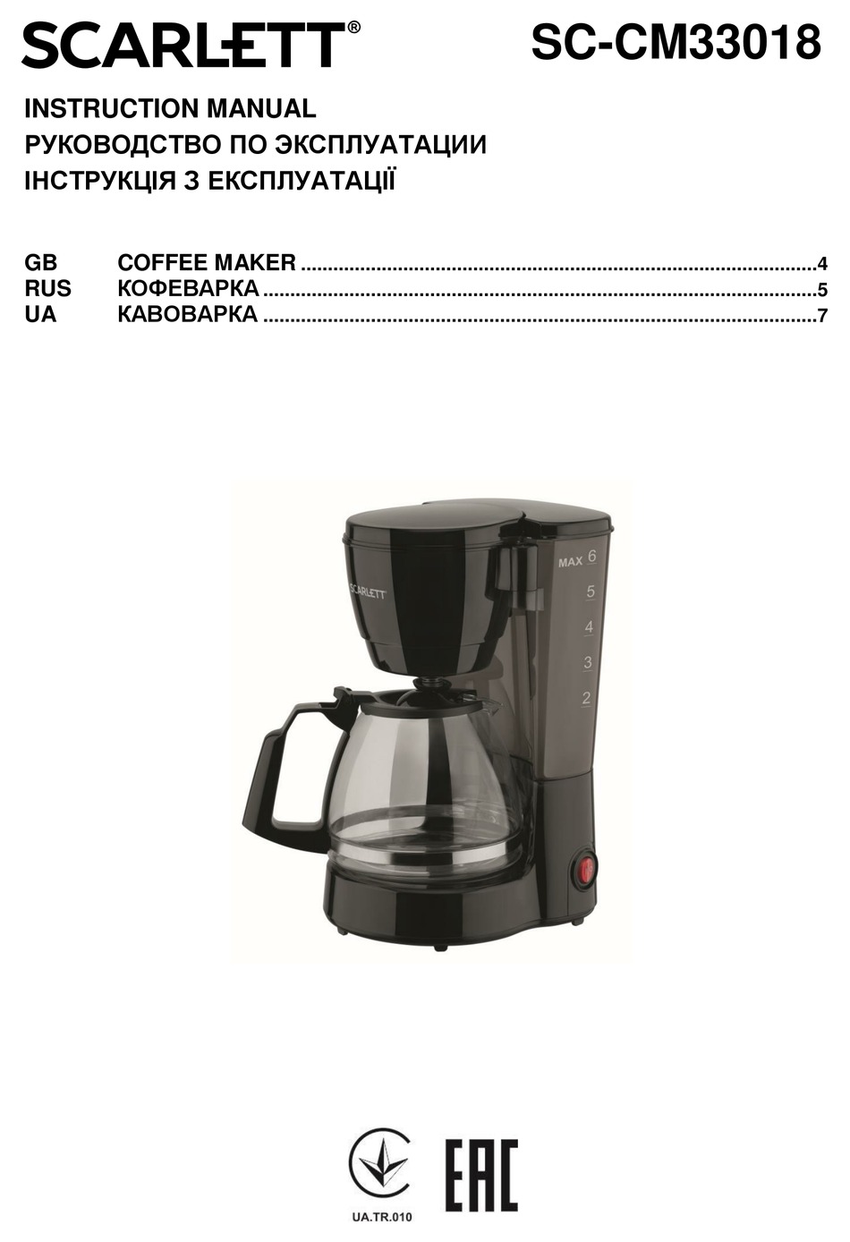 SCARLETT SC-CM33018 INSTRUCTION MANUAL Pdf Download | ManualsLib