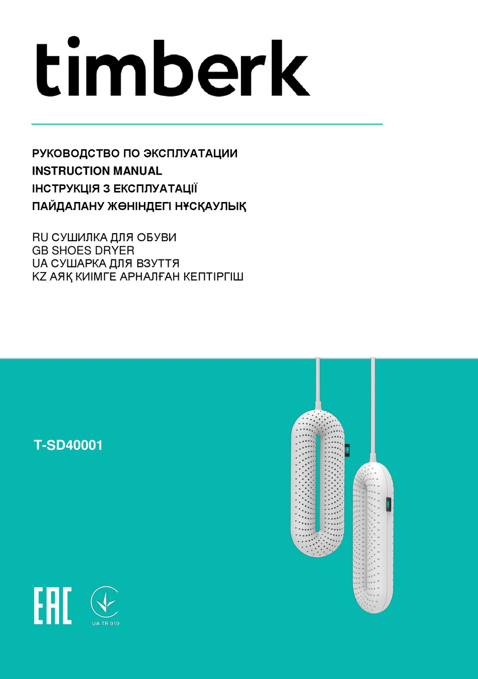 TIMBERK T-SD40001 INSTRUCTION MANUAL Pdf Download | ManualsLib