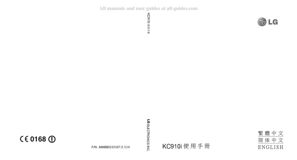 LG KC910I USER MANUAL Pdf Download | ManualsLib