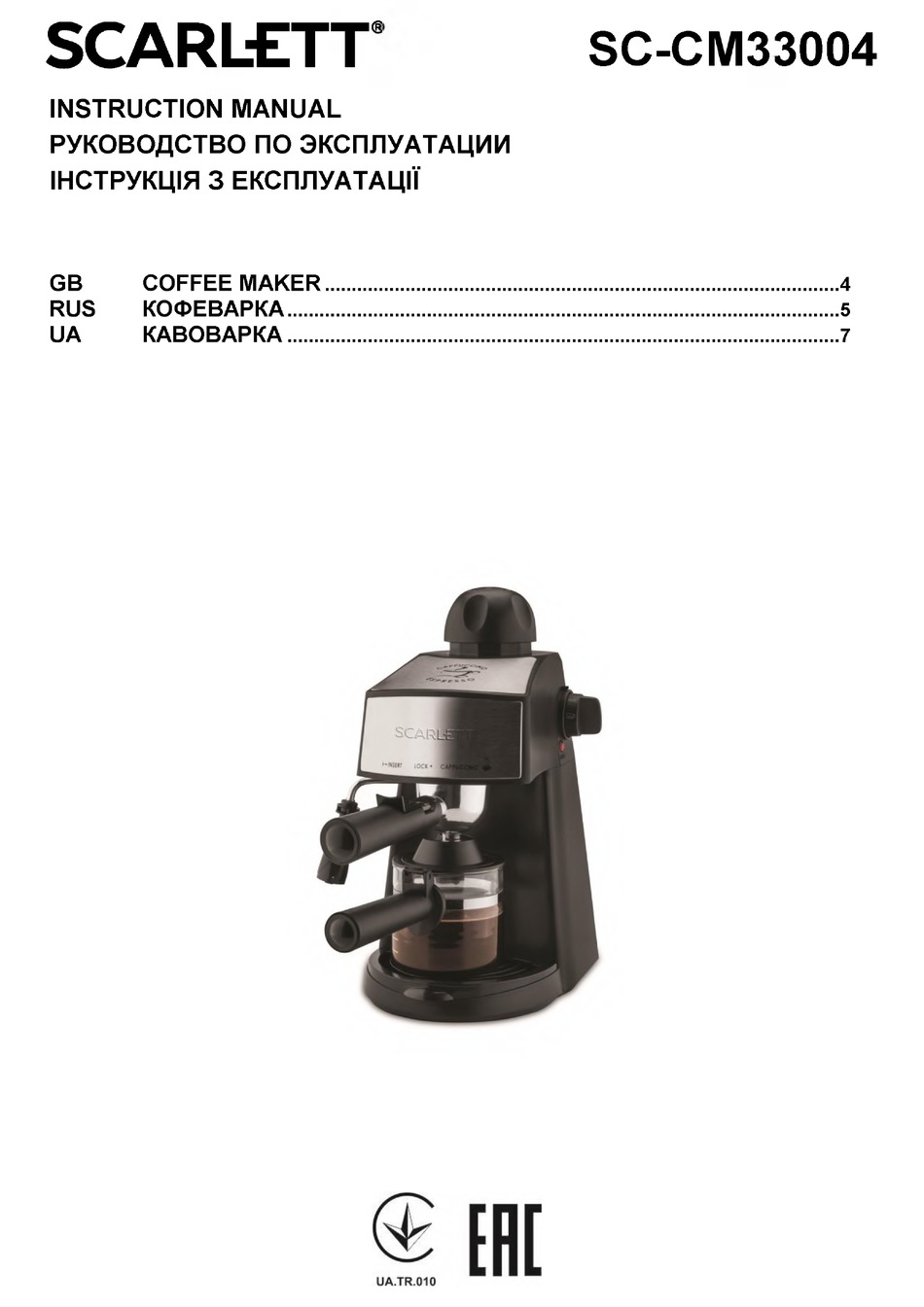 SCARLETT SC-CM33004 INSTRUCTION MANUAL Pdf Download | ManualsLib