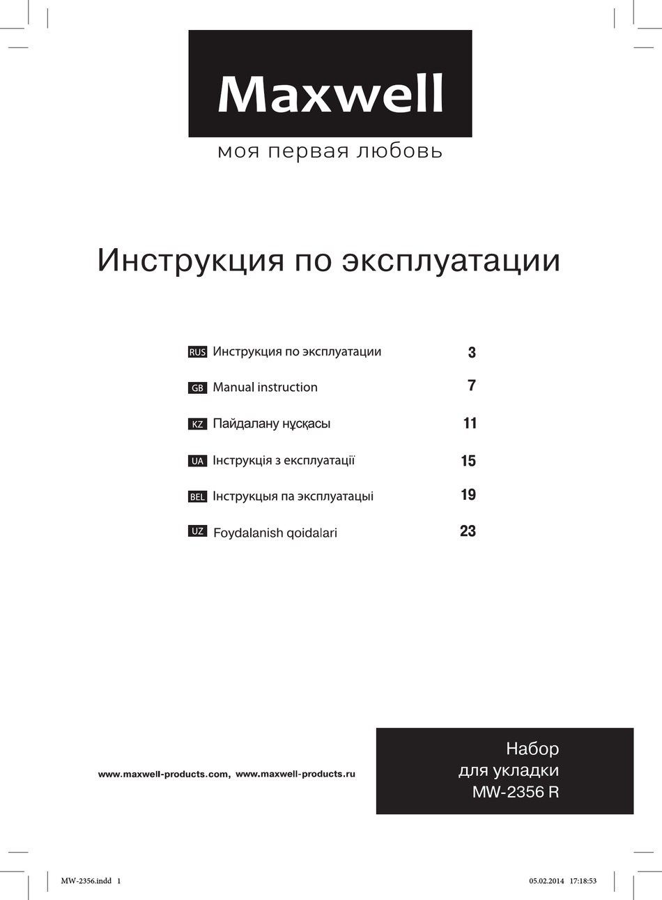 MAXWELL MW-2356 R INSTRUCTION MANUAL Pdf Download | ManualsLib